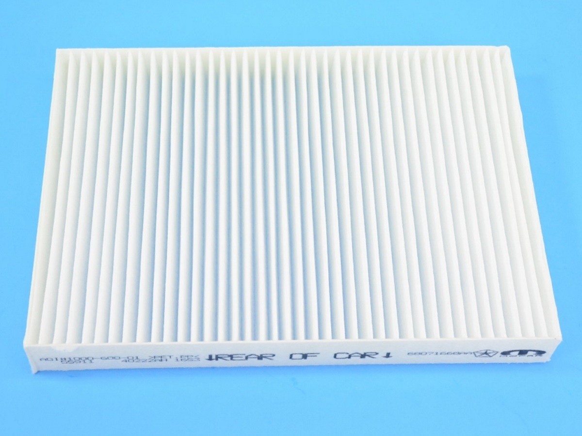 Mopar Cabin Air Filter - 68575487AA | All Mopar Parts